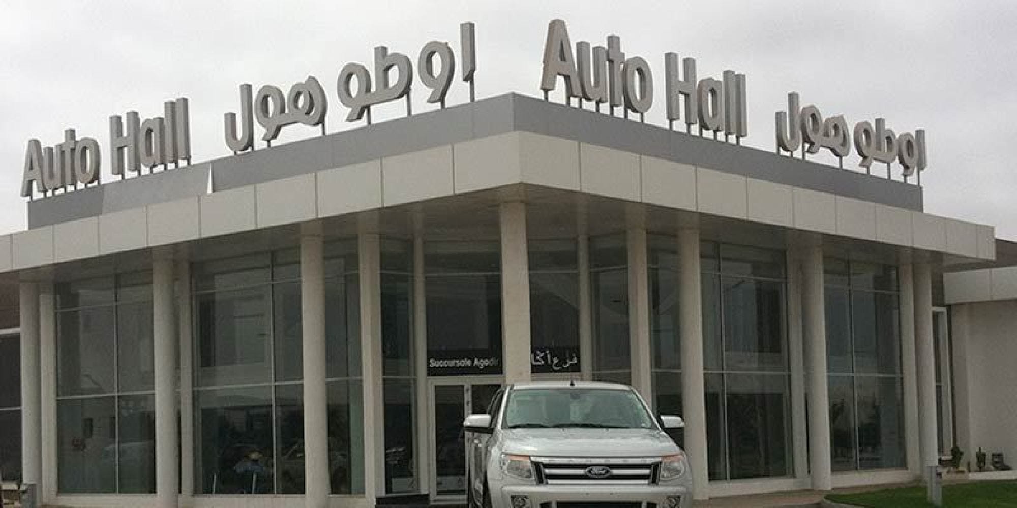 Nouveau partenariat entre Stellantis et le Groupe Auto Hall